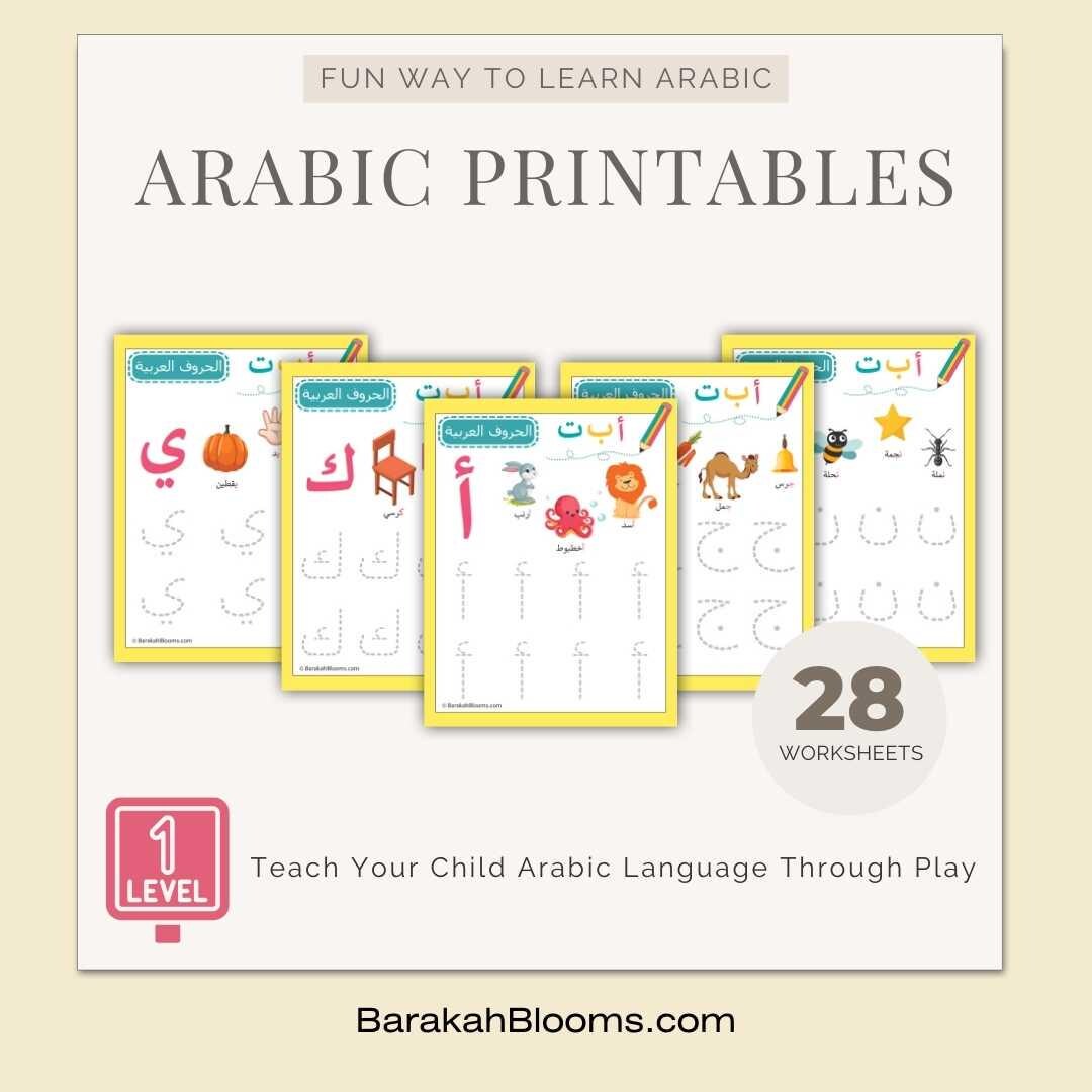 Printable Arabic Letters Worksheets, Arabic Alphabet Tracing, Arabic ...