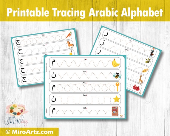 Printable Arabic Alphabet Tracing Worksheets Arabic Letters - Etsy