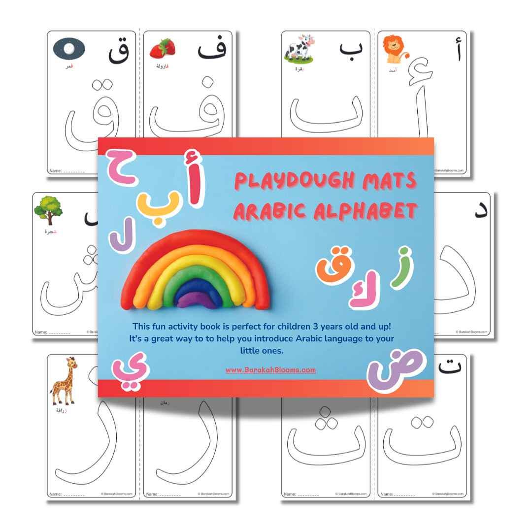 Printable Arabic Letters Worksheets, Arabic Playdough & Coloring ...