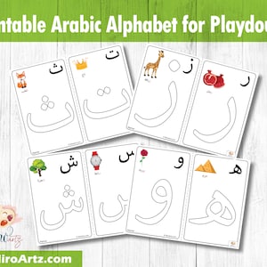 Printable Arabic Letters Worksheets, Arabic Playdough & Coloring ...