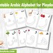 Printable Arabic Letters Worksheets, Arabic Playdough & Coloring ...