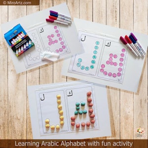 Printable Arabic Letters Worksheets, Arabic Alphabet Preschool and ...