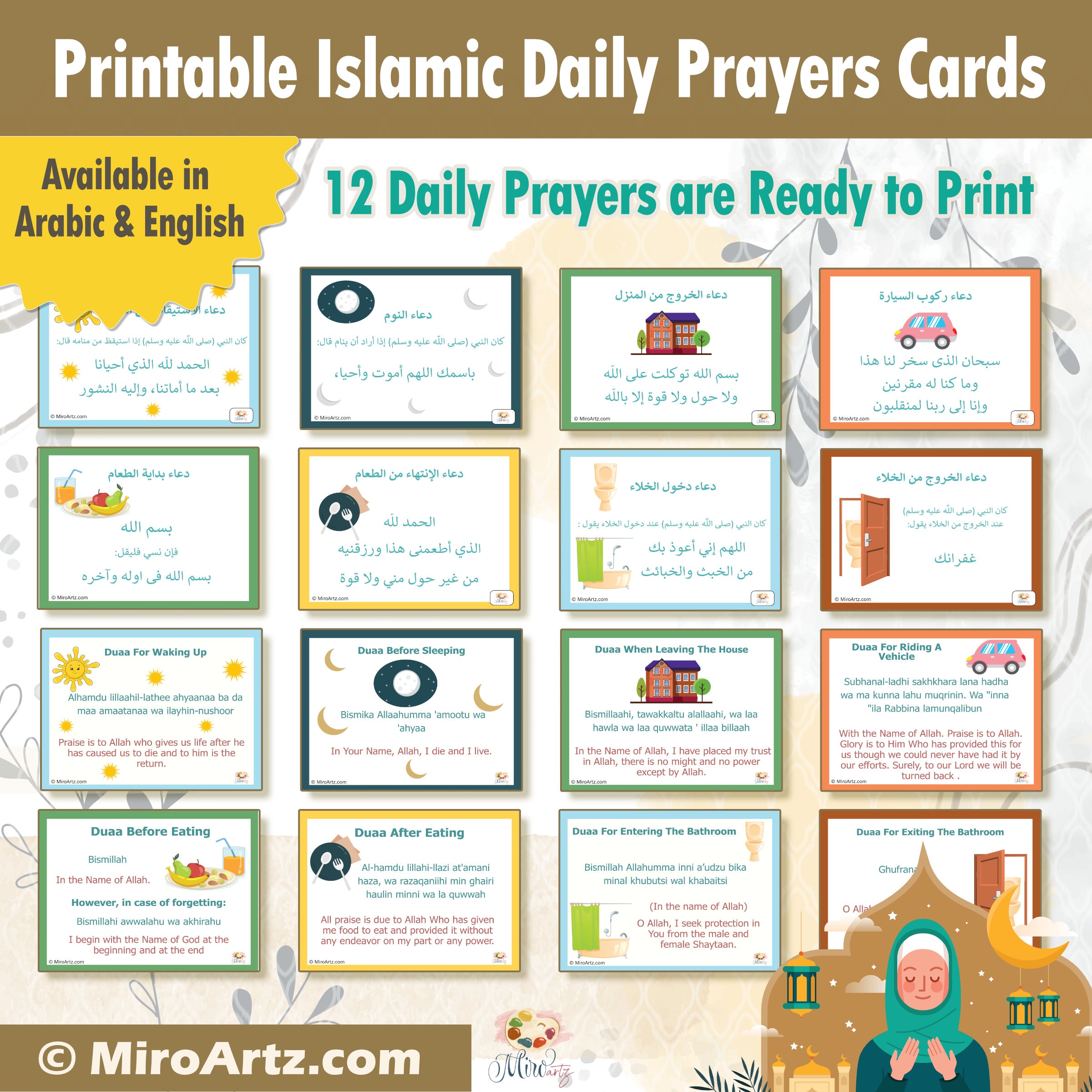 Printable Islamic Prayer Cards Digital Ramadan Prayers Islamic Cards ...