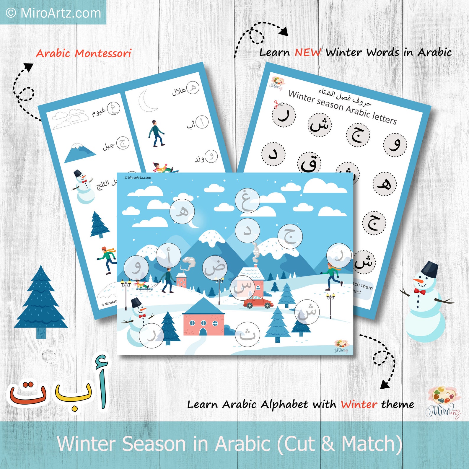 Printable Arabic Alphabet Activities Arabic Letters Cut & Match Arabic ...