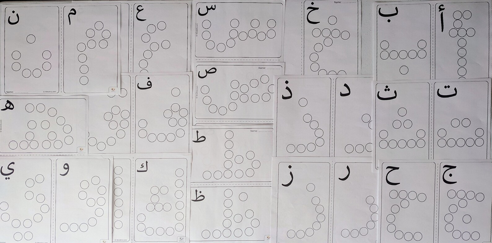 Printable Arabic Letters Worksheets, Arabic Alphabet Preschool and ...