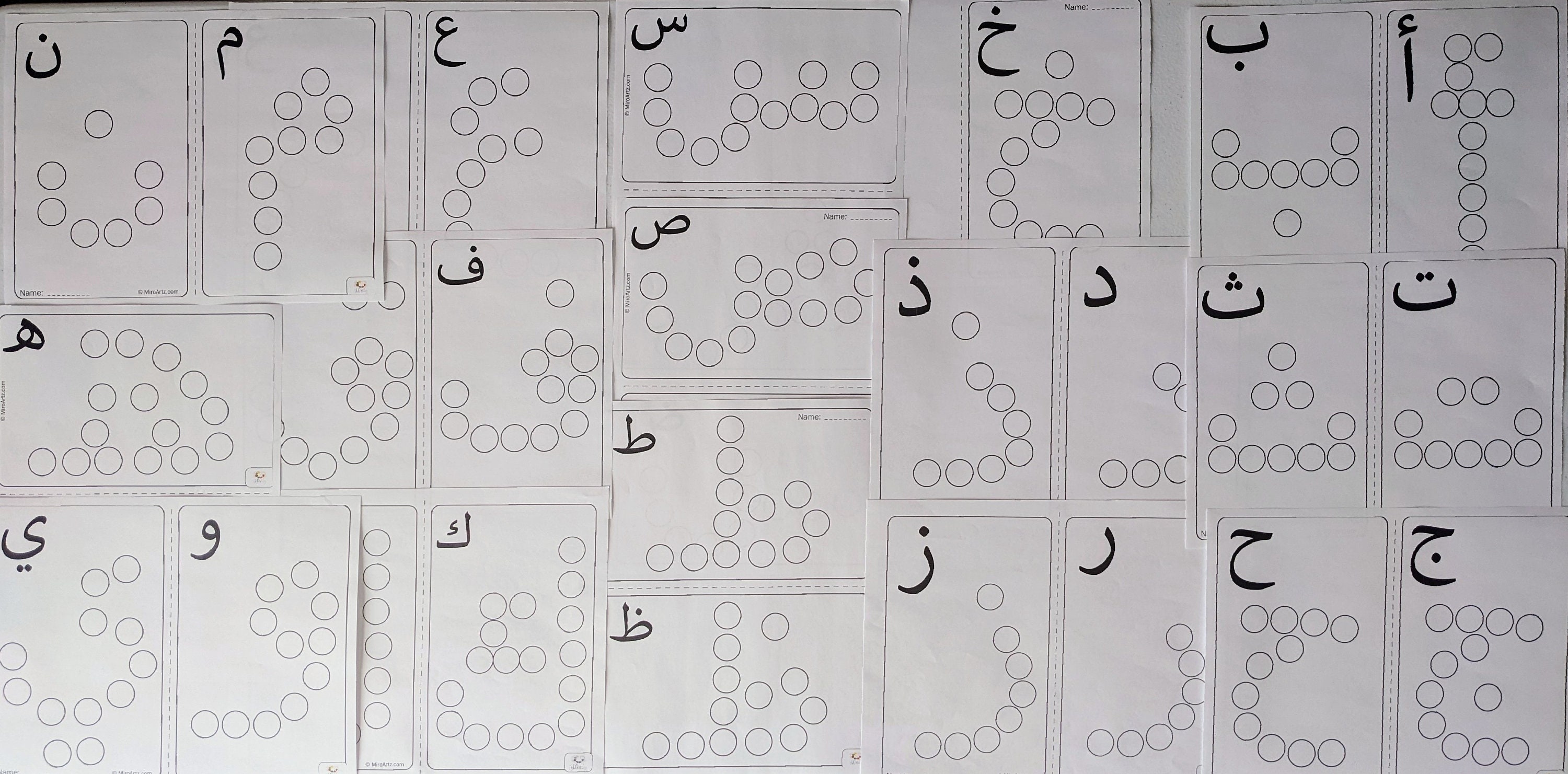 Printable Arabic Alphabet Worksheets: Toddler Homeschool Activity (PDF ...