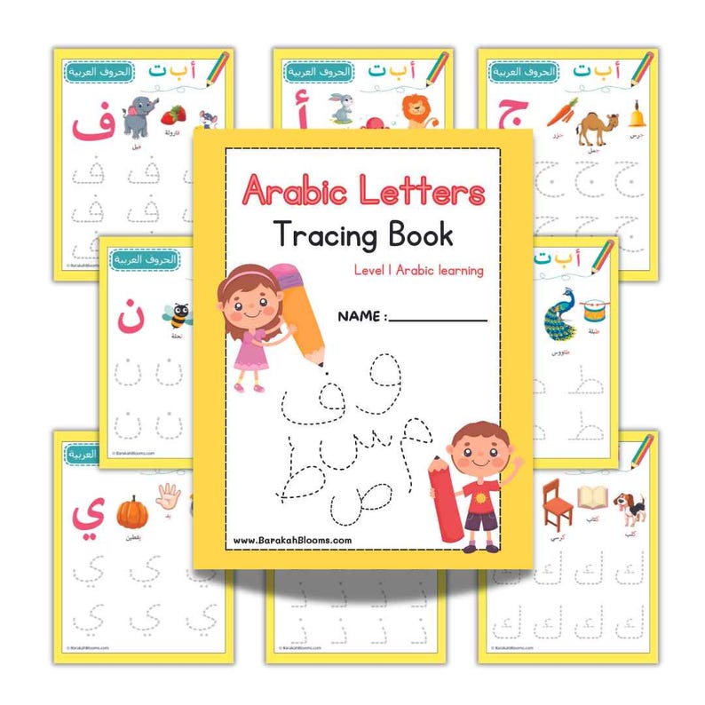 Printable Arabic Alphabet Tracing Worksheets: Homeschool Activity (PDF ...