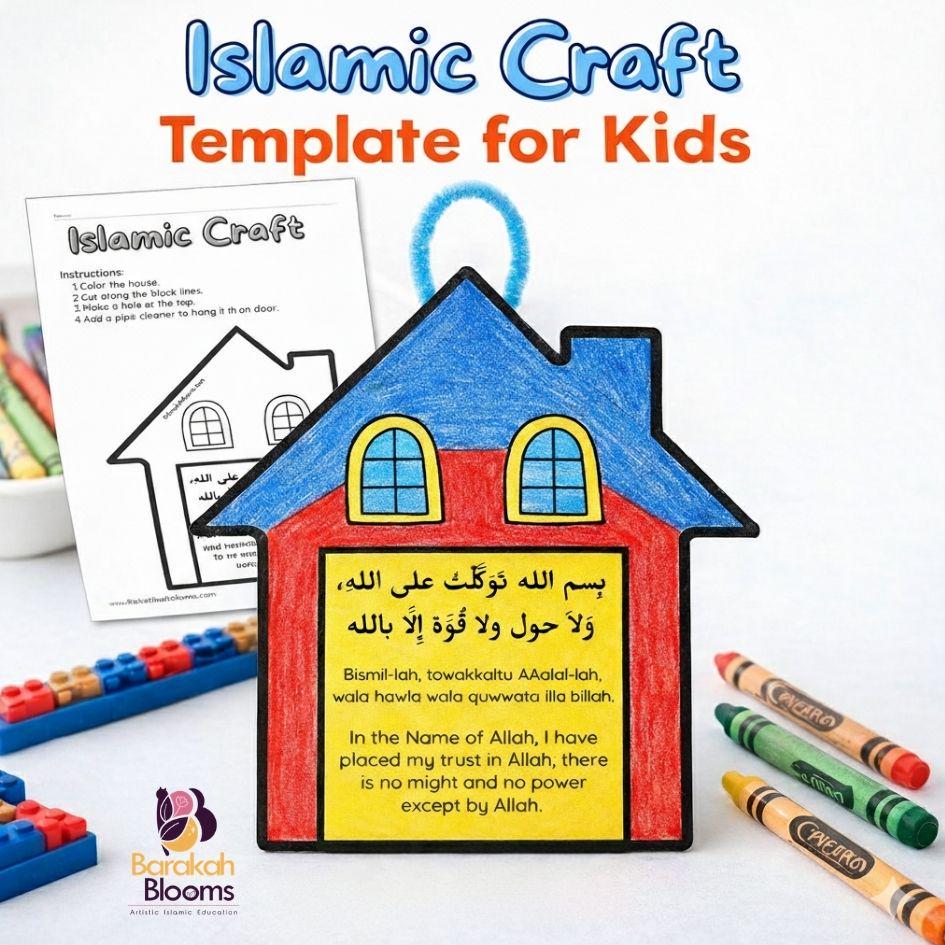 Leaving House Dua Islamic Craft for Kids, Muslim Homeschool Activity ...