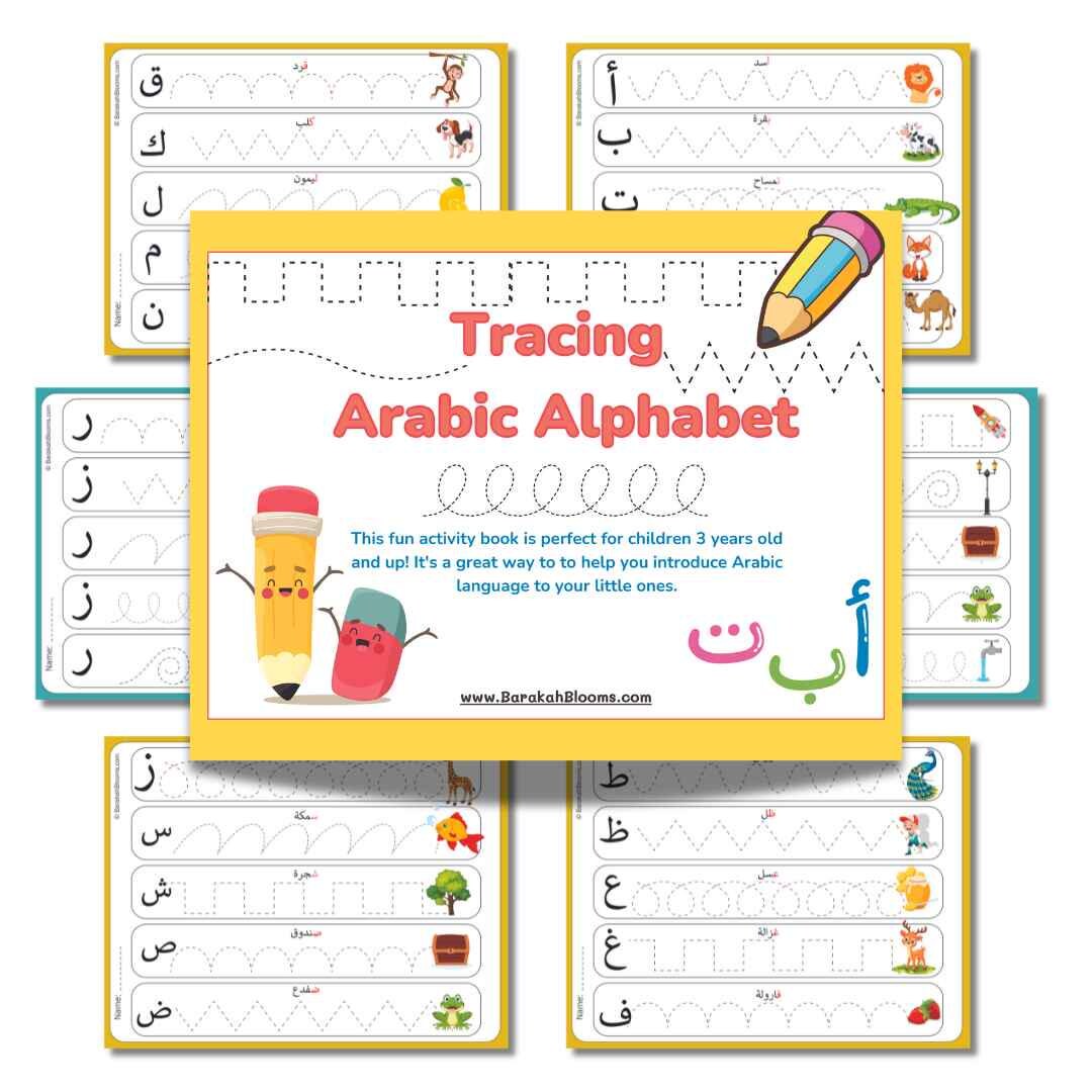 Printable Arabic Alphabet Tracing Worksheets: Homeschool Learning (PDF ...