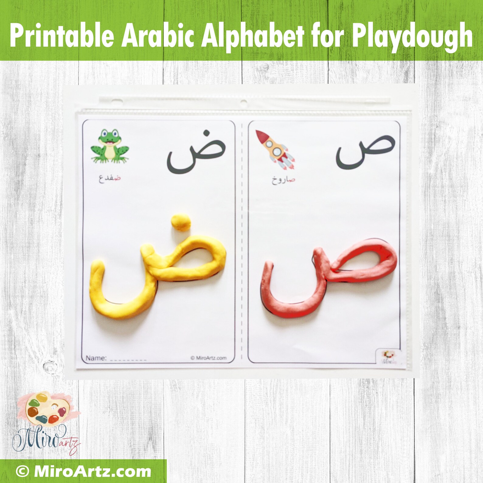 Printable Arabic Letters Worksheets Arabic Playdough & - Etsy