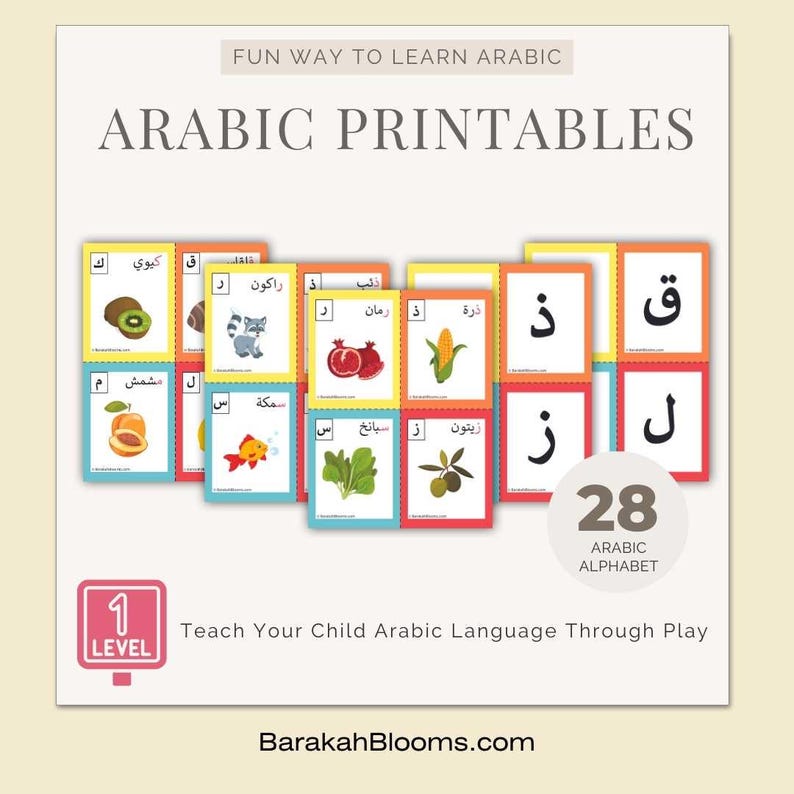 Printable Arabic Flash Cards Fruits_ Vegetables, Arabic Alphabet for ...