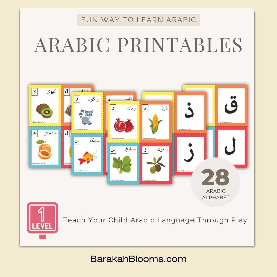 Printable Arabic Flash Cards Fruits_ Vegetables, Arabic Alphabet for ...