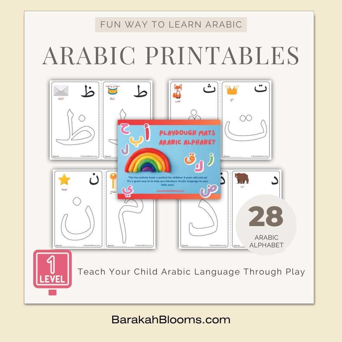 Printable Arabic Letters Worksheets, Arabic Playdough & Coloring ...