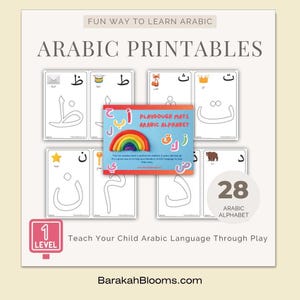 Printable Arabic Letters Worksheets, Arabic Playdough & Coloring ...