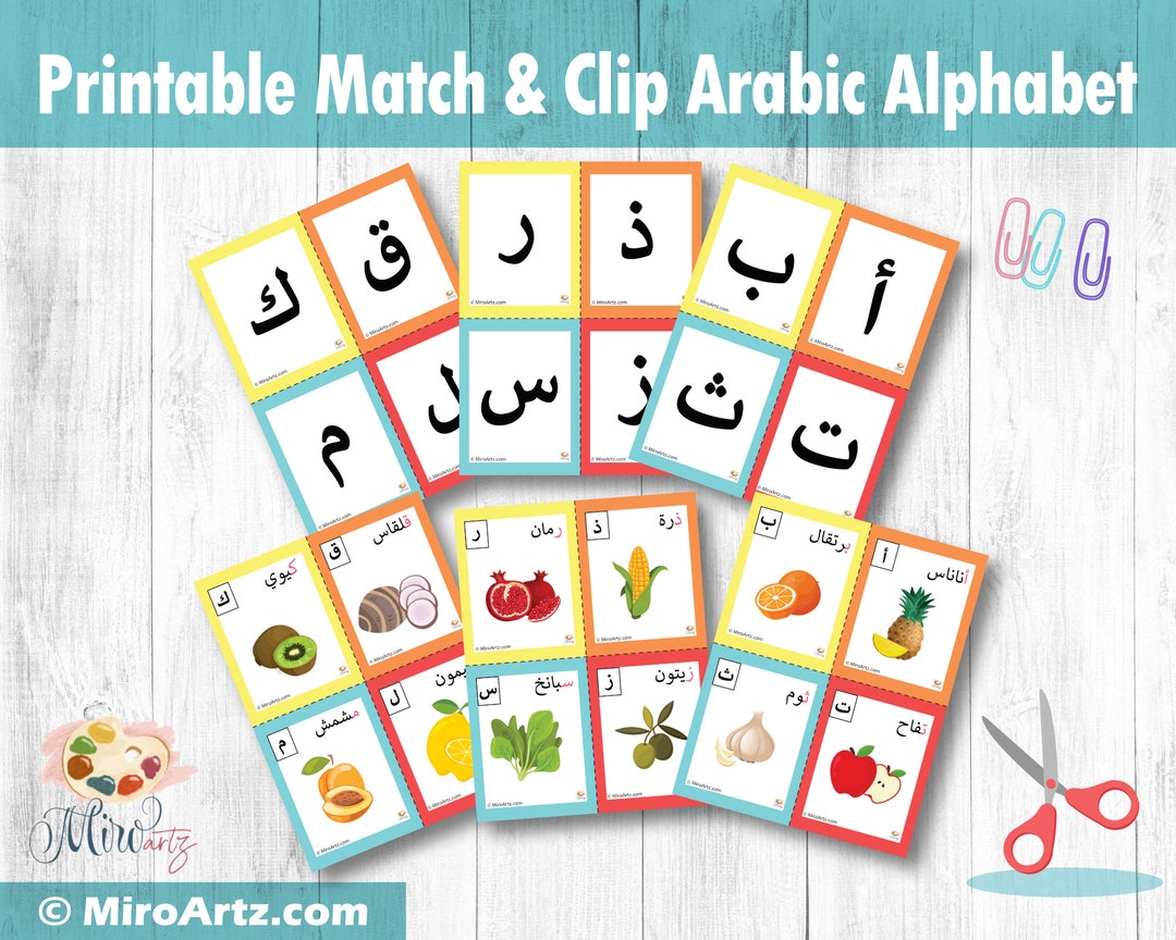 Printable Arabic Flash Cards Fruits_ Vegetables Arabic - Etsy