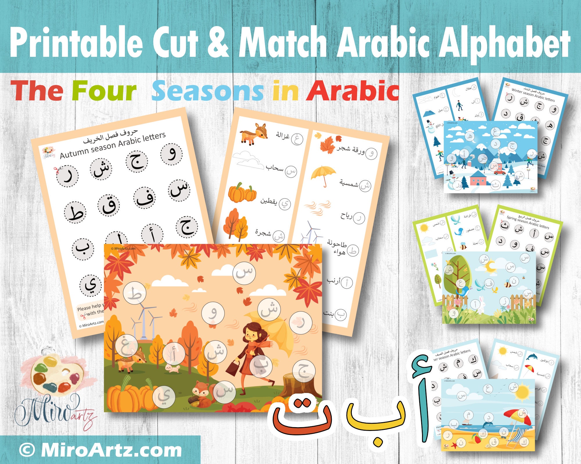 Printable Arabic Alphabet Activities | Arabic Letters Cut & Match ...