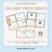 Printable Islamic Prayer Cards | Digital Ramadan Prayers Islamic Cards ...