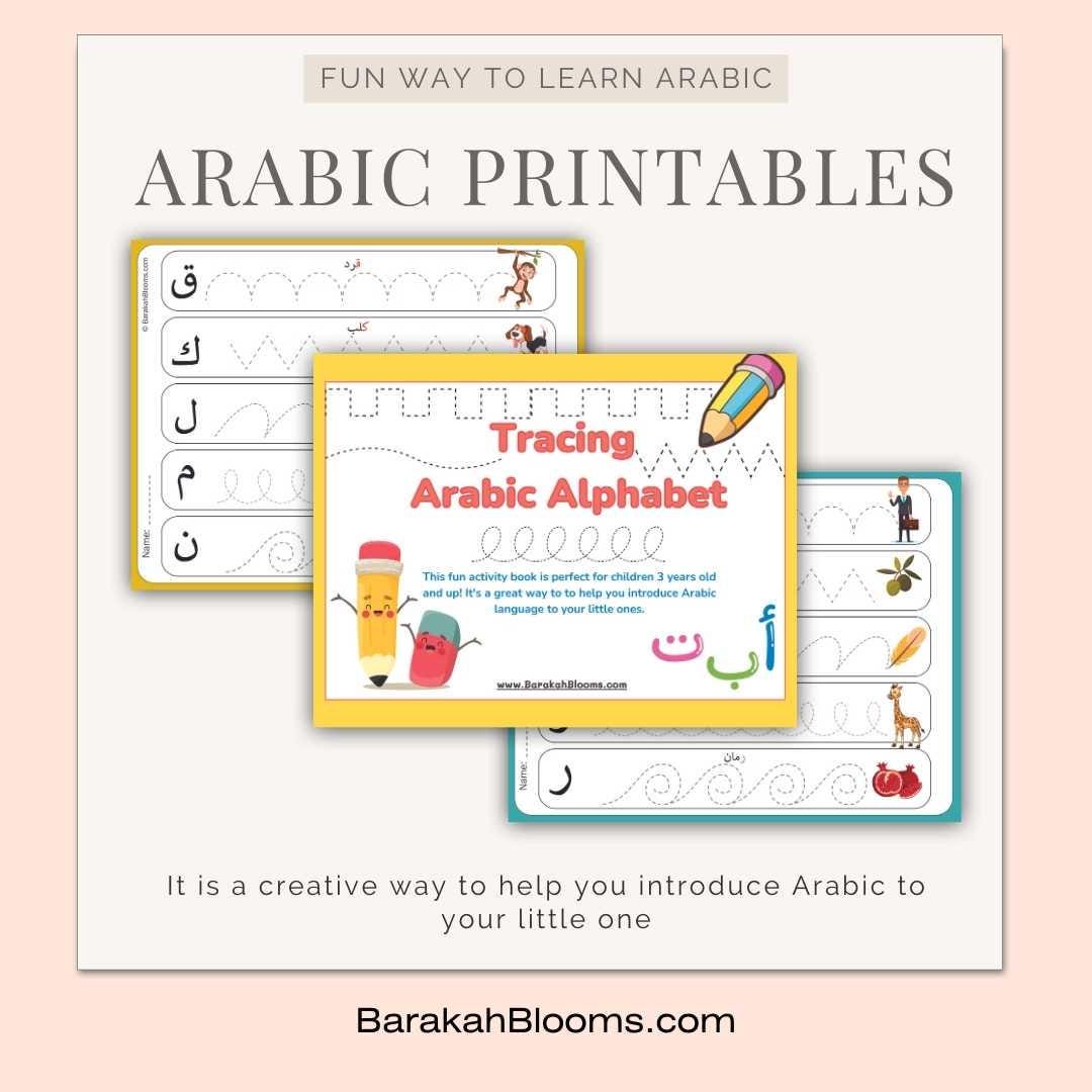 Printable Arabic Alphabet Tracing Worksheets: Homeschool Learning (PDF ...