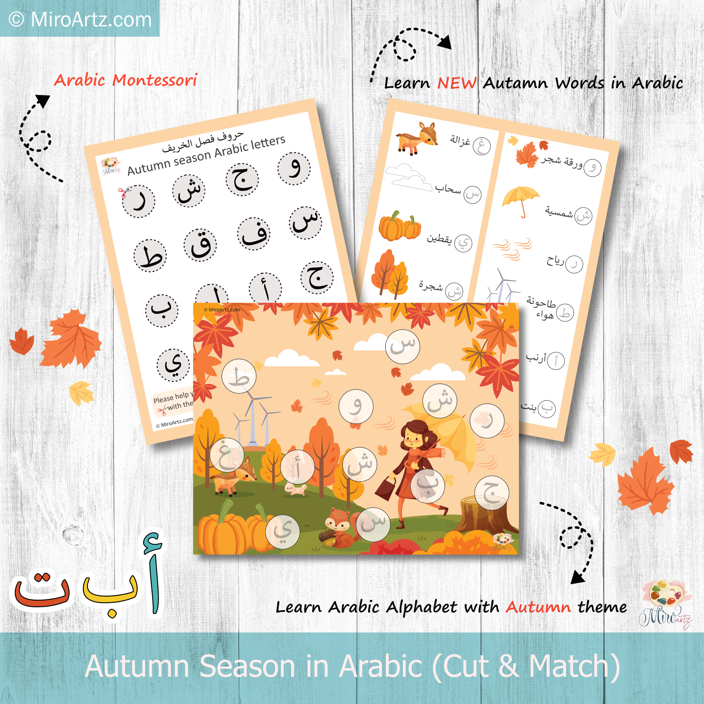 Printable Arabic Alphabet Activities | Arabic Letters Cut & Match ...