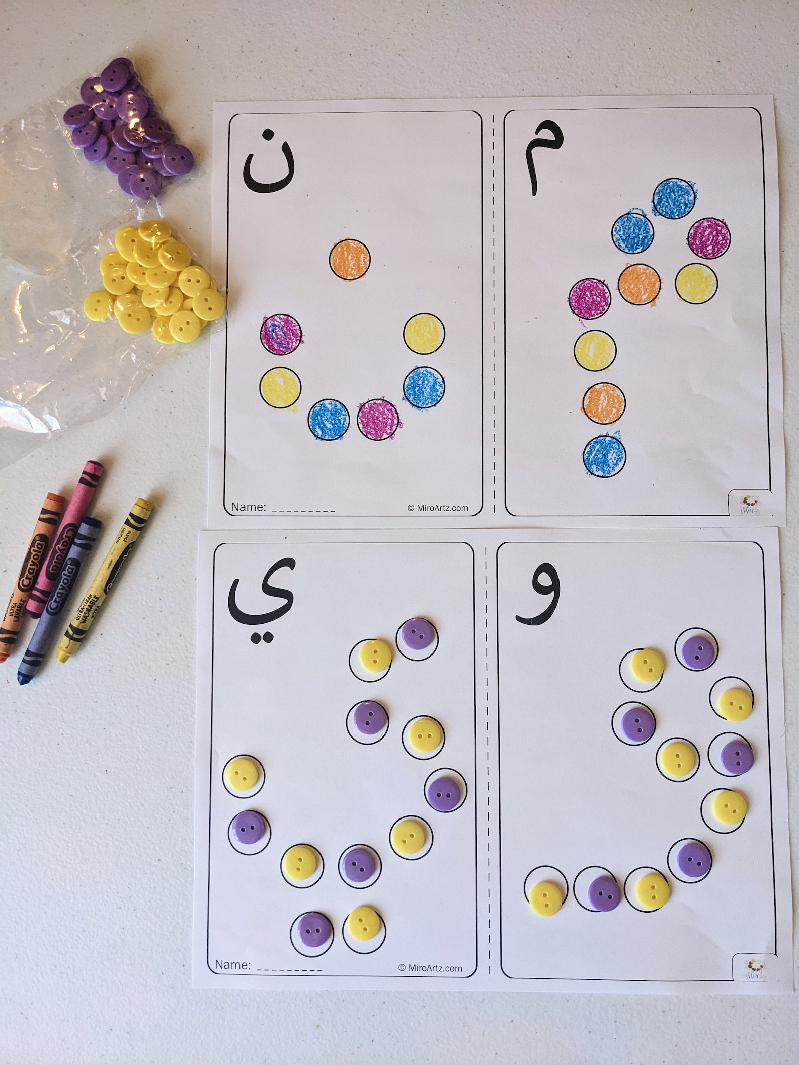 Printable Arabic Letters Worksheets, Arabic Alphabet Preschool and ...