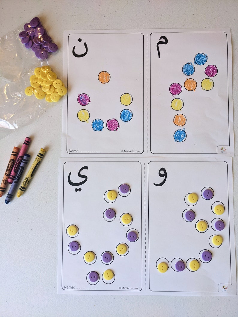 Printable Arabic Letters Worksheets, Arabic Alphabet Preschool and ...