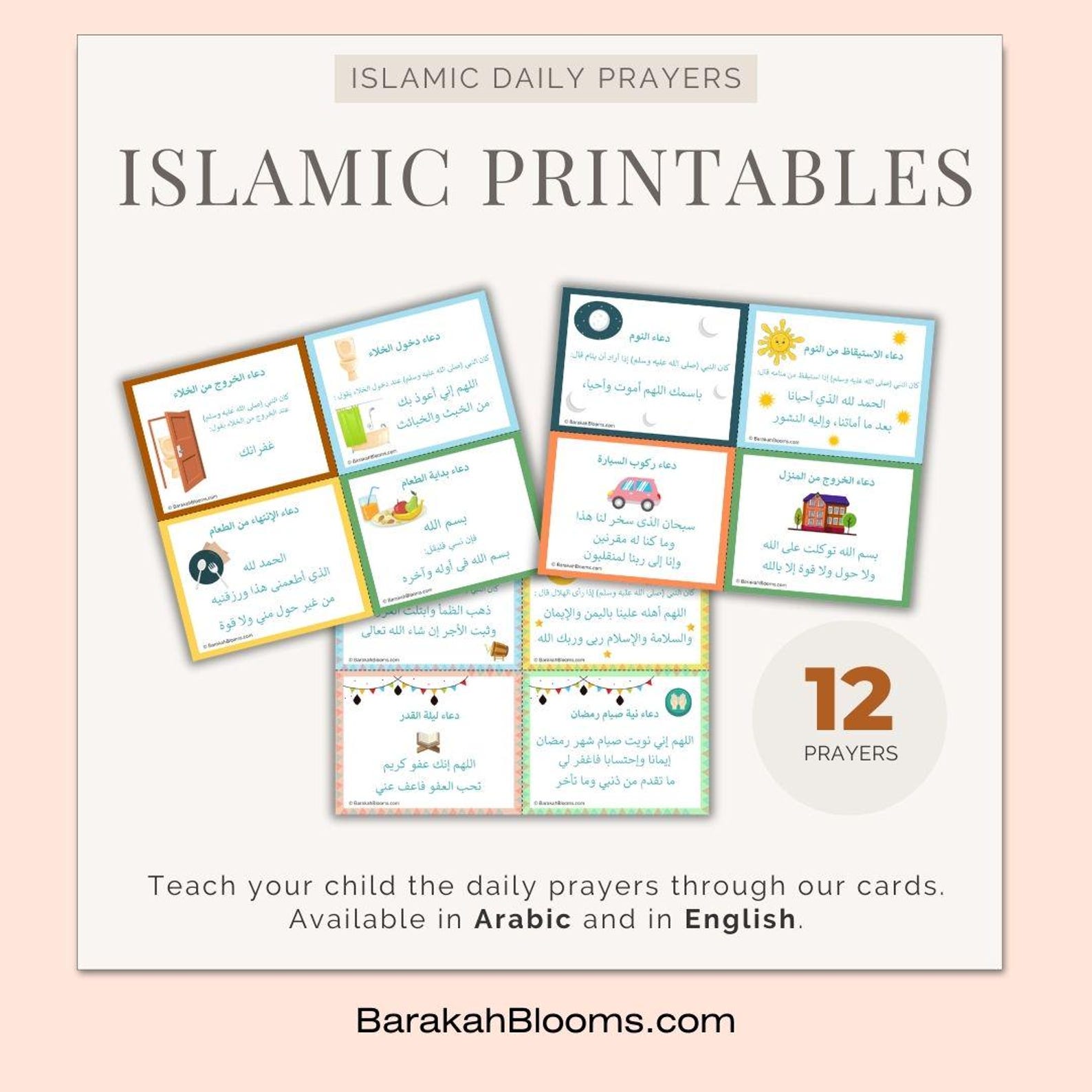 Printable Islamic Prayer Cards | Digital Ramadan Prayers Islamic Cards ...