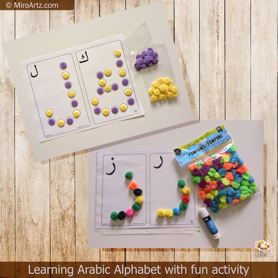Printable Arabic Letters Worksheets, Arabic Alphabet Preschool and ...