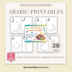 Printable Arabic Letters Worksheets, Arabic Alphabet Preschool and ...