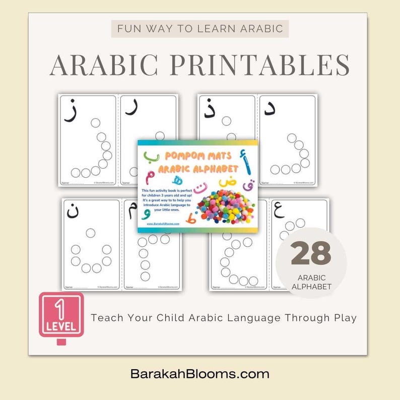 Printable Arabic Letters Worksheets, Arabic Alphabet Preschool and ...