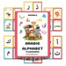 Printable Arabic Alphabet, Arabic Flash Cards _animals, Arabic for ...