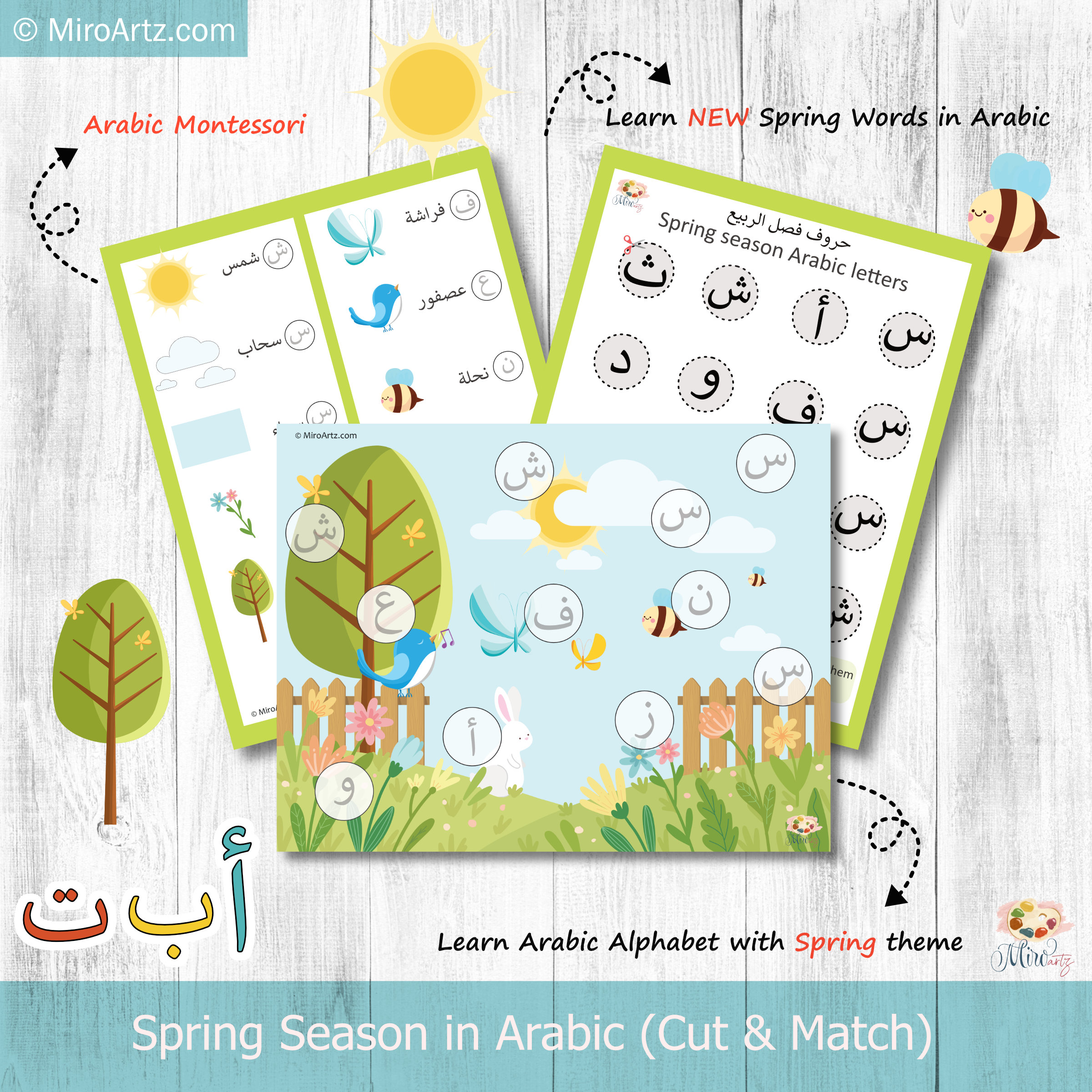 Printable Arabic Alphabet Activities Arabic Letters Cut & Match Arabic ...