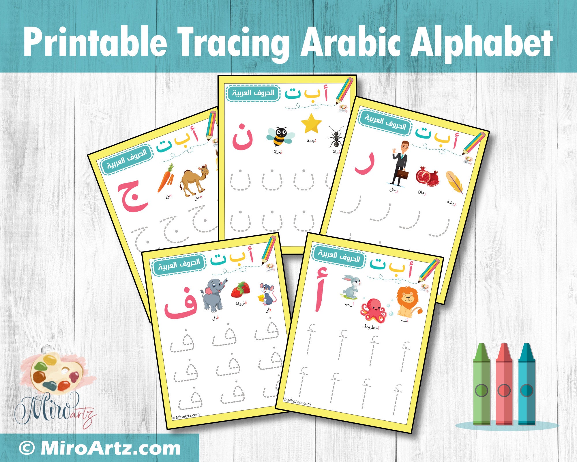 Printable Arabic Letters Worksheets Arabic Alphabet Tracing - Etsy