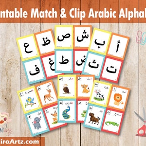 Printable Arabic Alphabet Arabic Flash Cards _animals Arabic - Etsy