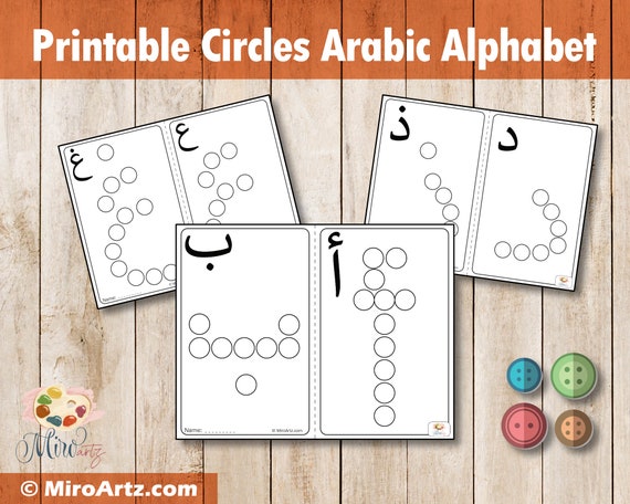 Printable Arabic Letters Worksheets Arabic Alphabet Preschool - Etsy