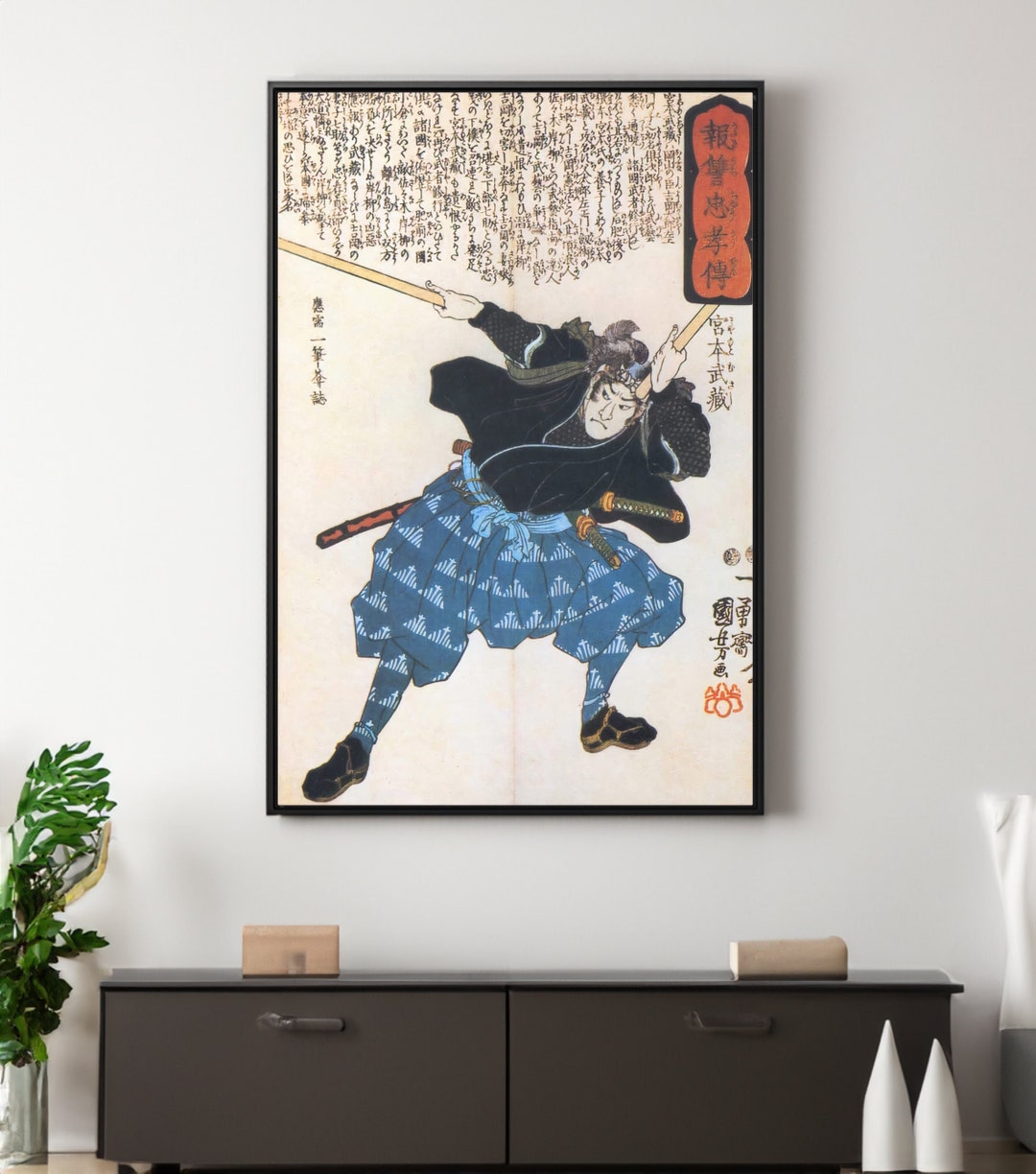 Miyamoto Musashi by Utagawa Kuniyoshi Canvas Wall Art Reproduction ...