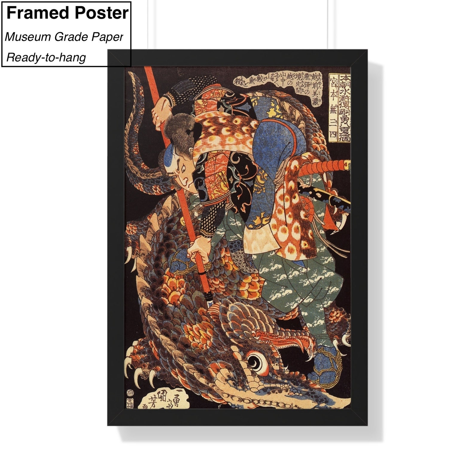 Miyamoto Musashi Killing Nue Art Print, Utagawa Kuniyoshi Samurai ...