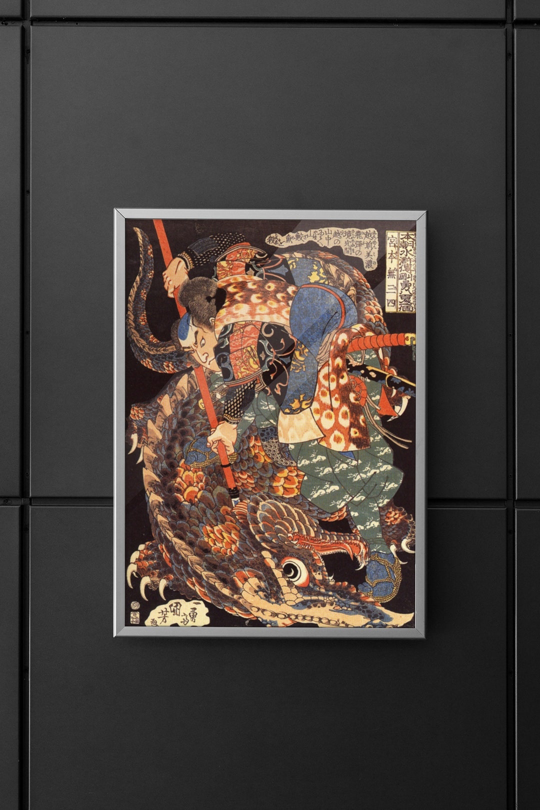 Miyamoto Musashi Killing Nue Art Print, Utagawa Kuniyoshi Samurai ...