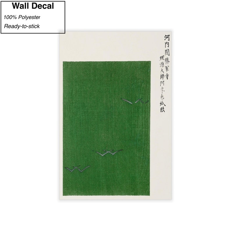 Yatsuo No Tsubaki Woodblock Print IIII Poster/canvas Art - Etsy