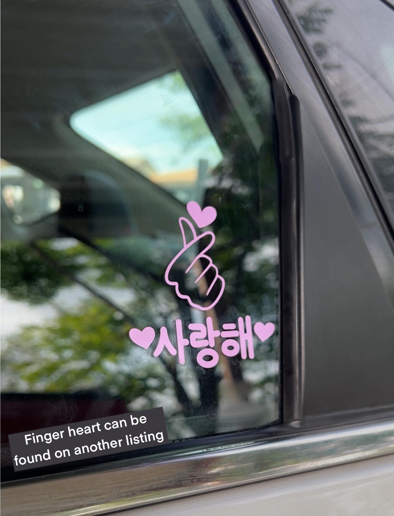Korean Decals | Vinyl Decal | K-pop Decal | Hwaiting Decal | Kdrama ...