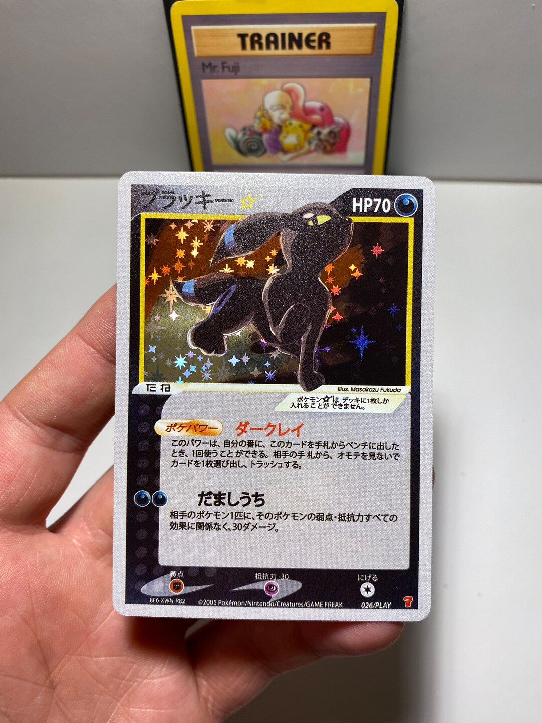 REPLICA Japanese Gold Star Umbreon - Etsy