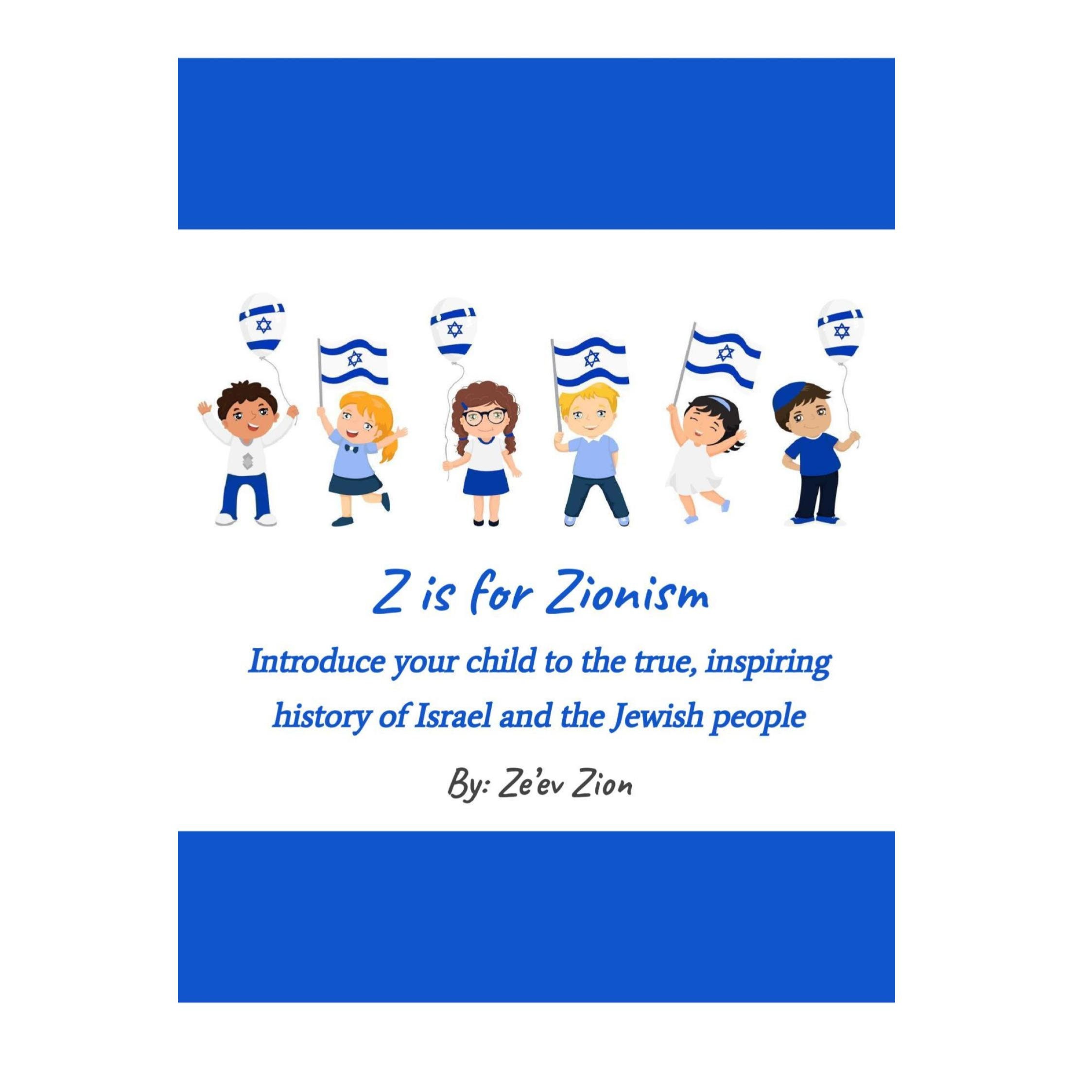 Z is for Zionism: Introduce Your Child or Student to the True Inspiring ...