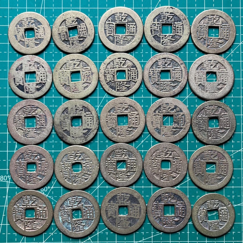 25 Pcs Qianlong Tong Bao Coins Qing Dynasty China Ancient Cash Coins ...
