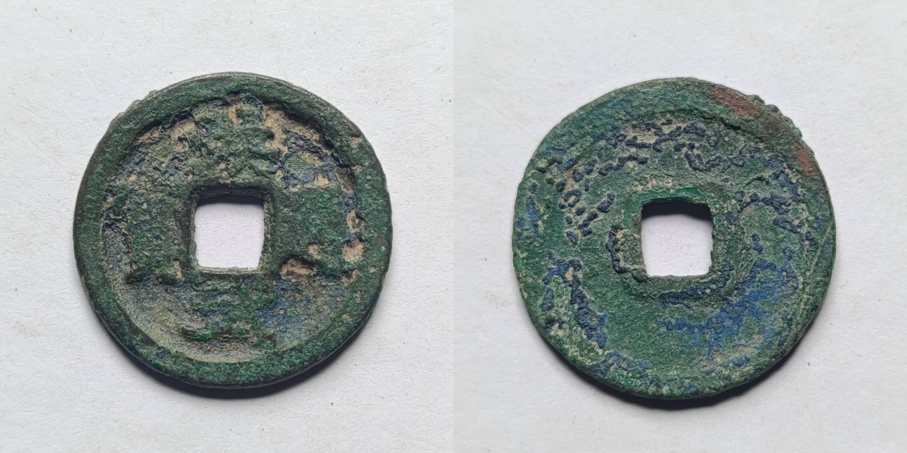 Lot of 6 Pieces Ancient Chinese Coins Hong Wu Tong Bao Ming Dynasty - Etsy