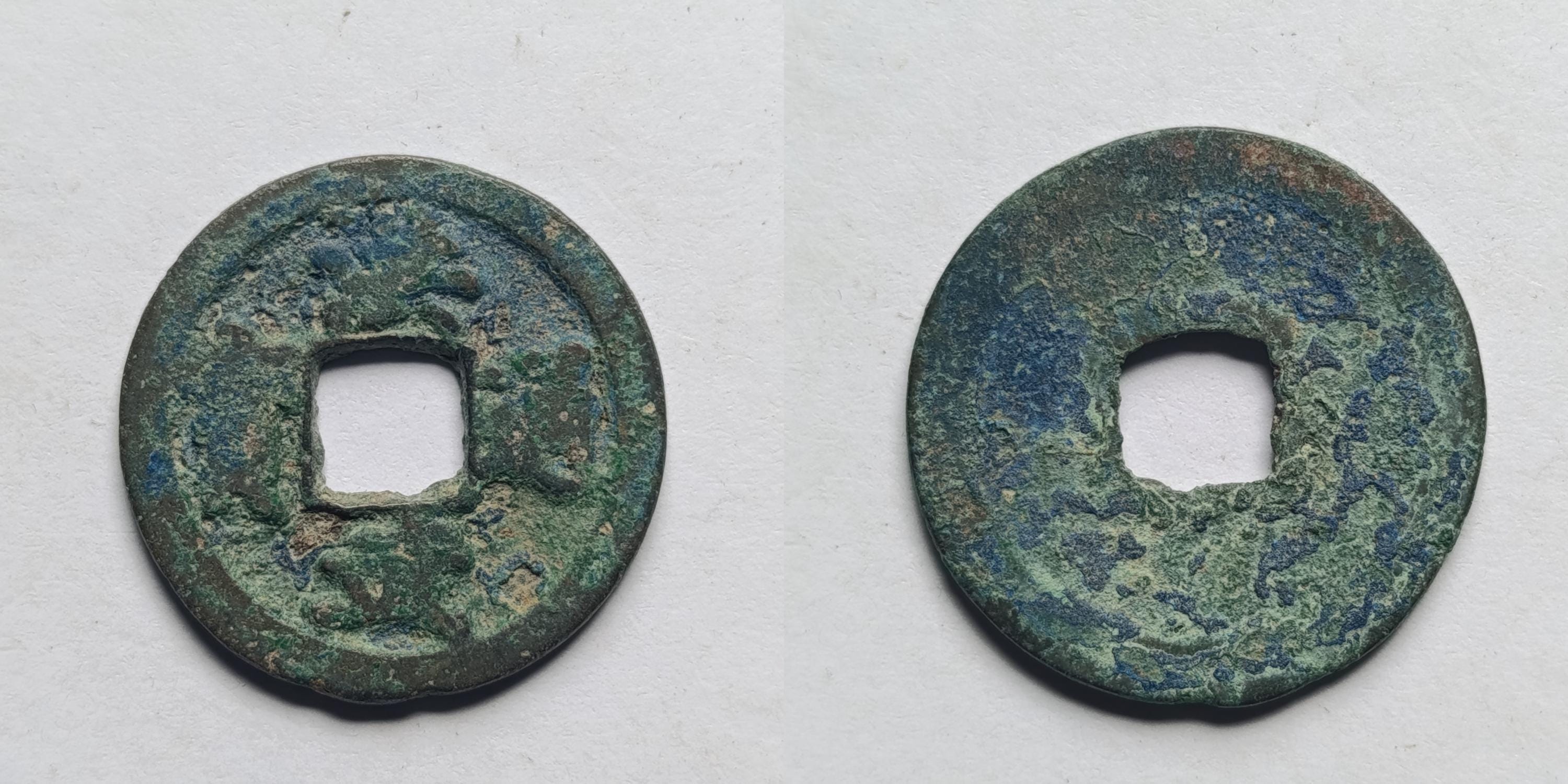 Lot of 6 Pieces Ancient Chinese Coins Hong Wu Tong Bao Ming Dynasty - Etsy
