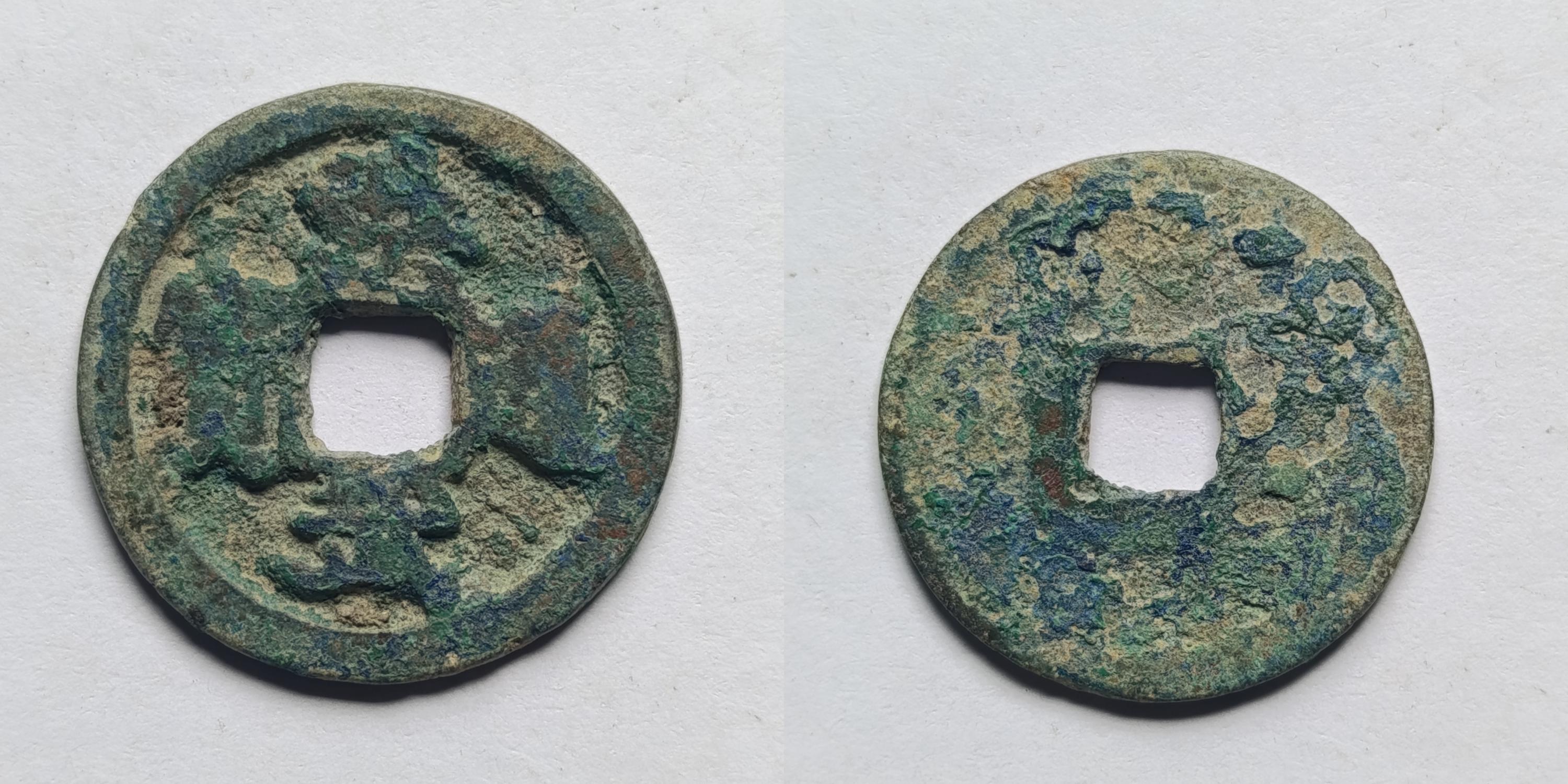 Lot of 6 Pieces Ancient Chinese Coins Hong Wu Tong Bao Ming Dynasty - Etsy