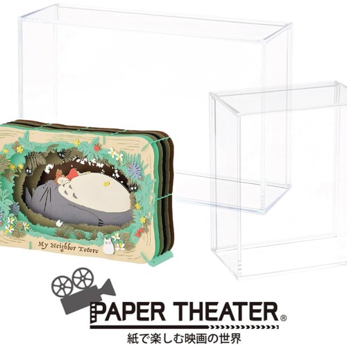 Accessories Paper Theater Display Case Small by Ensky - Etsy