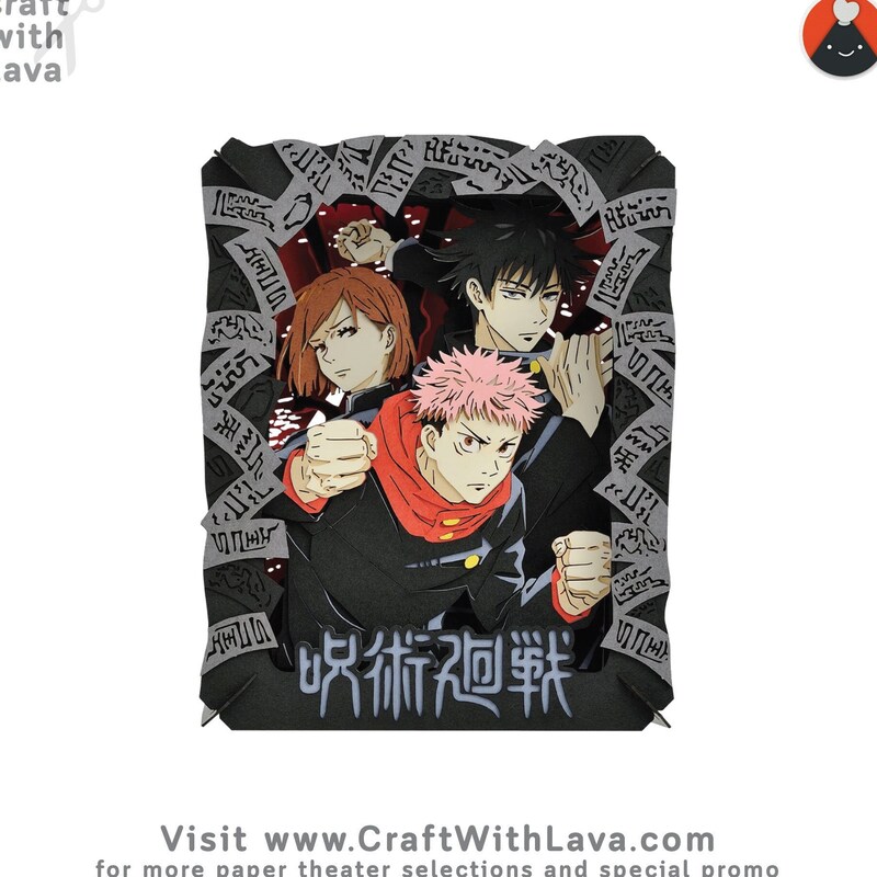 Sukuna Frame - Etsy