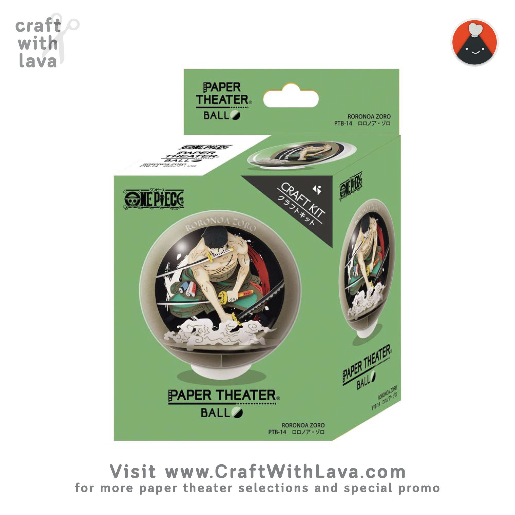 Paper Theater Ball One Piece Roronoa Zoro ワンピース PAPER THEATER ボール / ロロ ...
