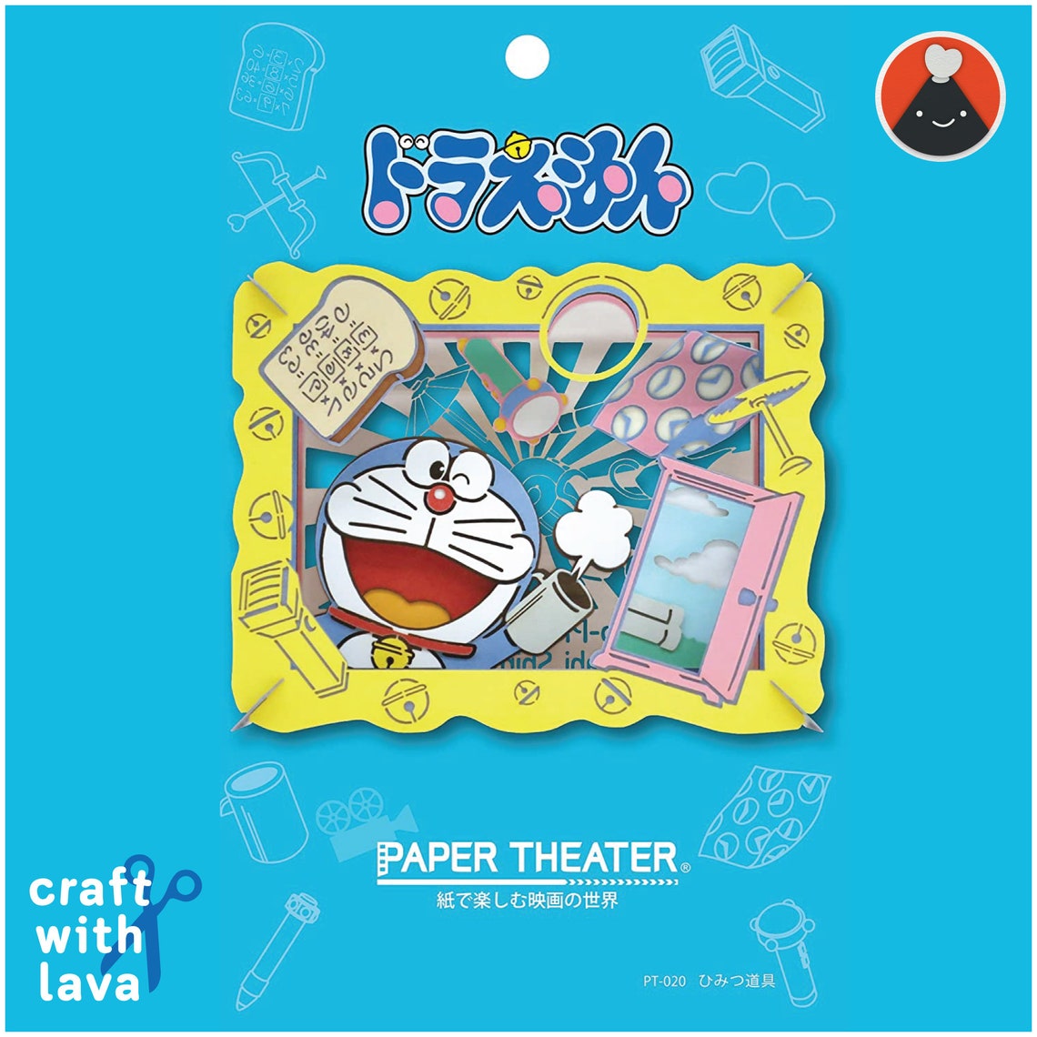 Paper Theater | Doraemon | Secret Gadgets ( ドラえもん PAPER THEATER / ひみつ道具 ...