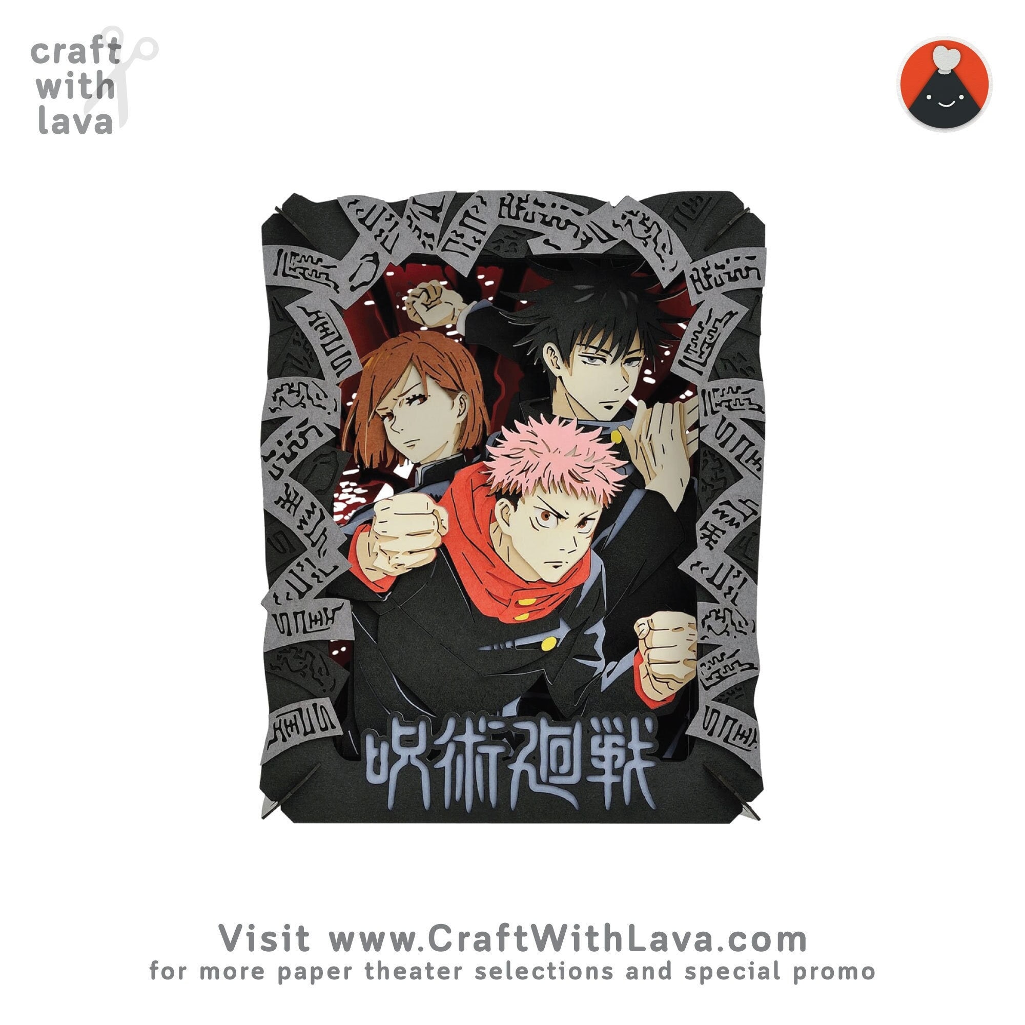 Paper Theater Jujutsu Kaisen Jujutsu Kaisen 1st Grade 呪術廻戦 PAPER ...